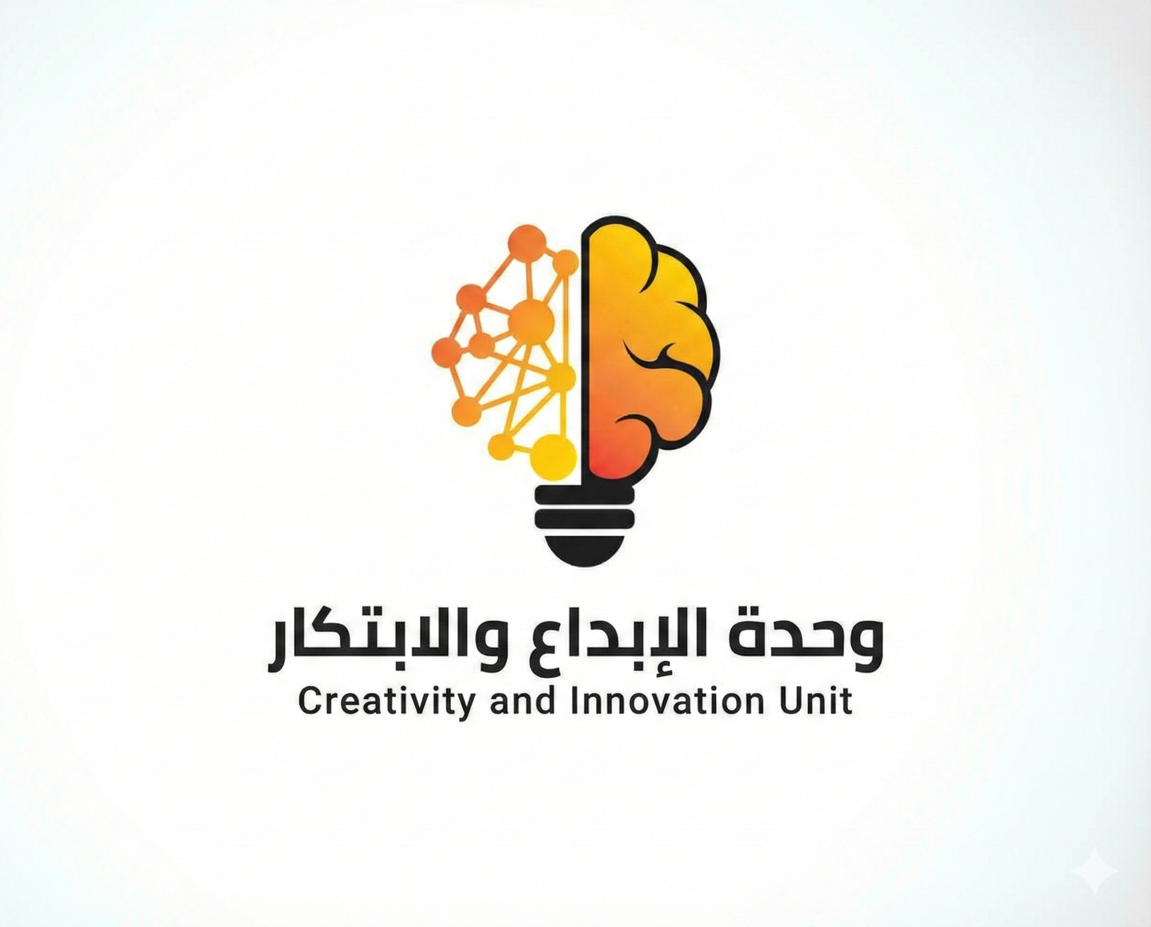 CISU Shoubra | منصة الإبداع والابتكار - وحدة الابتكار بشبرا